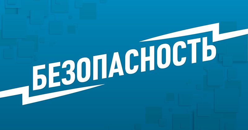Двигатель Boeing 777 загорелся в аэропорту Шереметьево