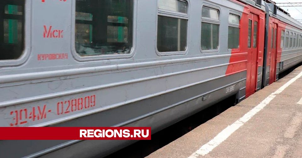 Утренняя электричка на Егорьевск временно будет отправляться раньше ...