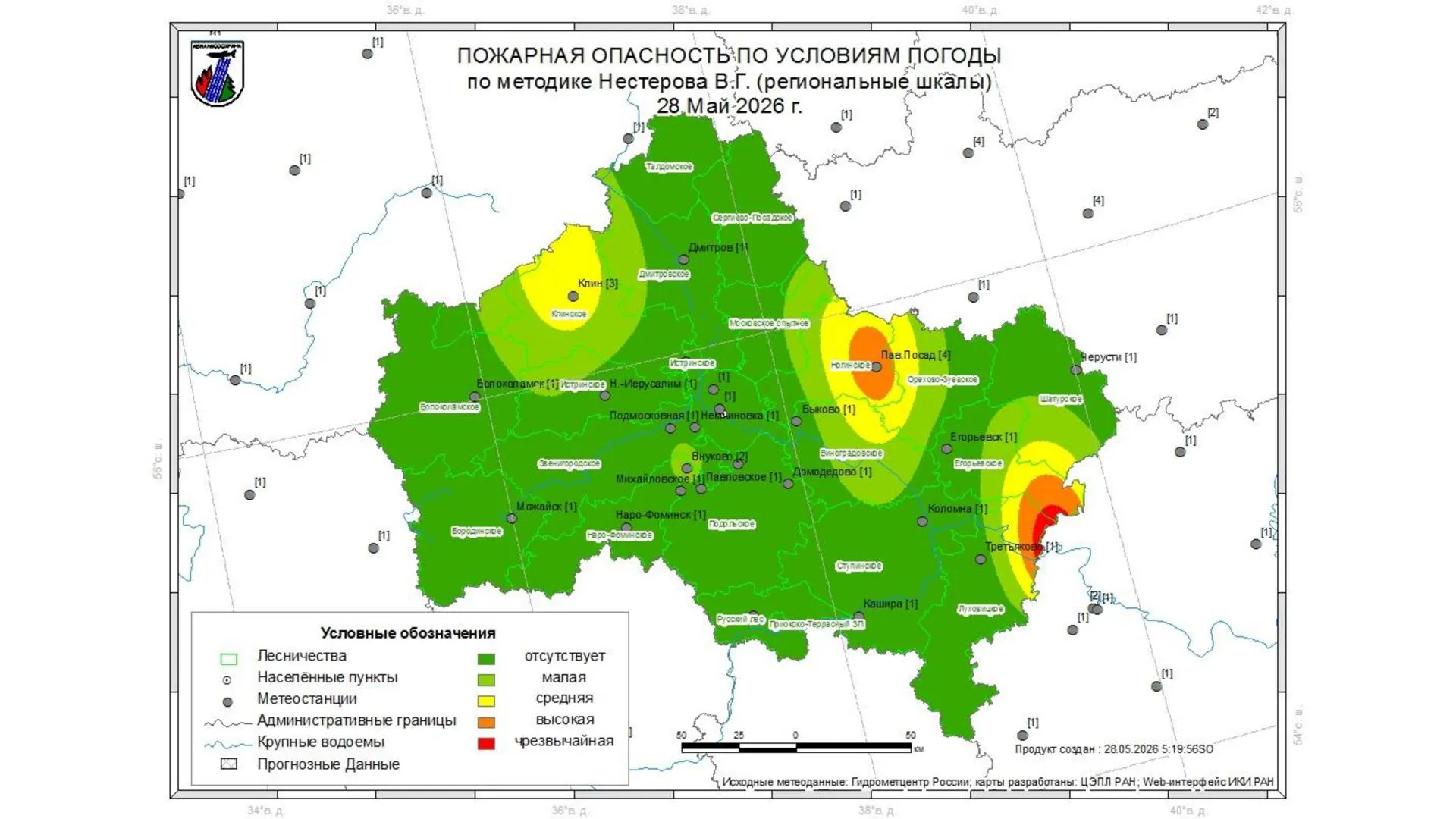 Первый класс пожарной опасности спрогнозировали в лесах Подмосковья до ...