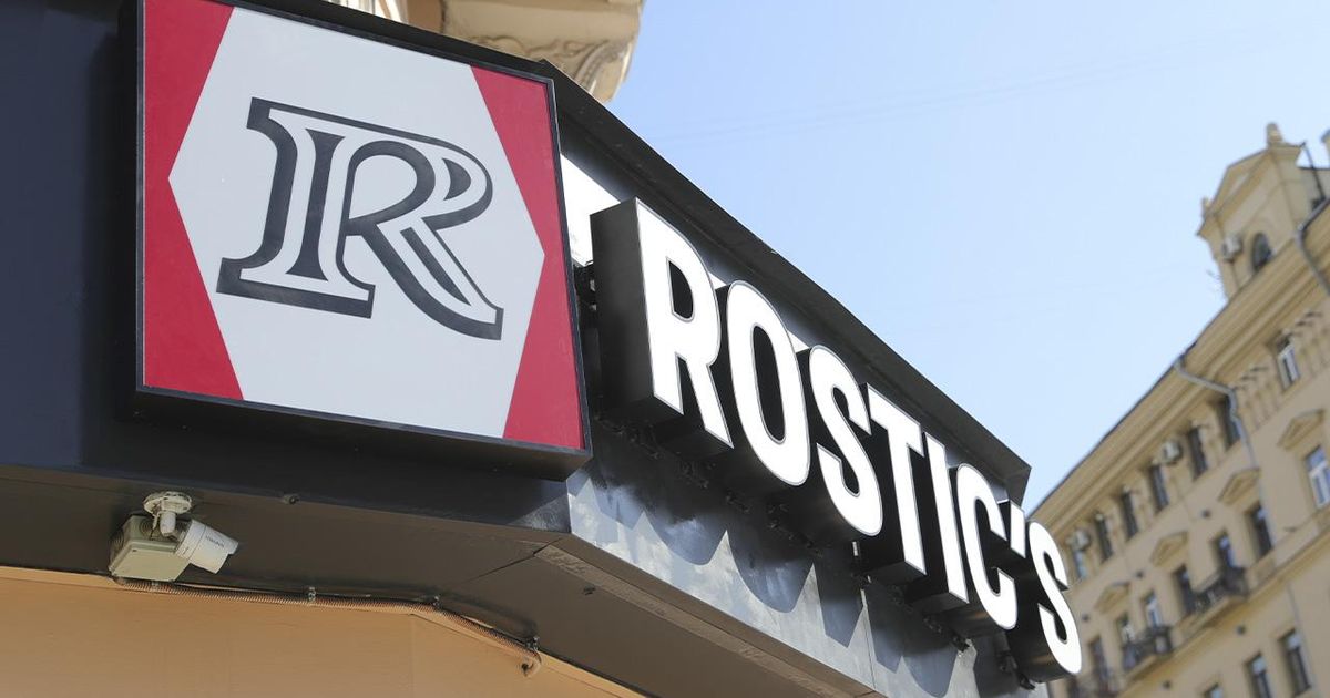 Россияне рассказали, чем отличается Rostic’s от KFC
